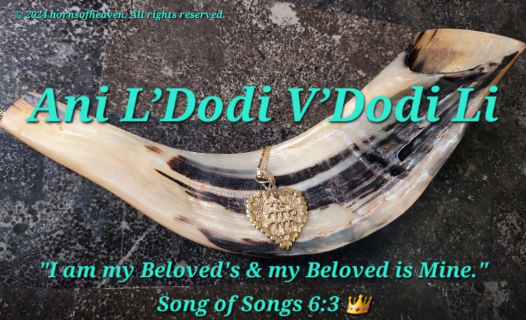 ELUL אֱלוּל – The King is in the Field – Horns of Heaven Global Network